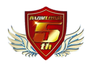Inazuma Best Eleven | Inazuma Eleven Wiki | Fandom
