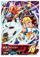 Kirifuda Joe | Inazuma Eleven Wiki | Fandom