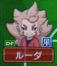 Gerald Fuss | Wiki Inazuma Eleven | Fandom