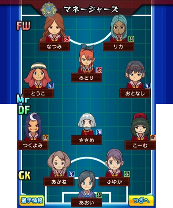 Managers | Inazuma Eleven Wiki | Fandom