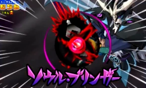 Soul Bringer | Inazuma Eleven Wiki | Fandom