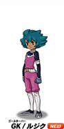 Lugic | Inazuma Eleven Wiki | Fandom
