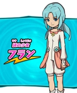 Fran | Inazuma Eleven Wiki Tiếng Việt | Fandom
