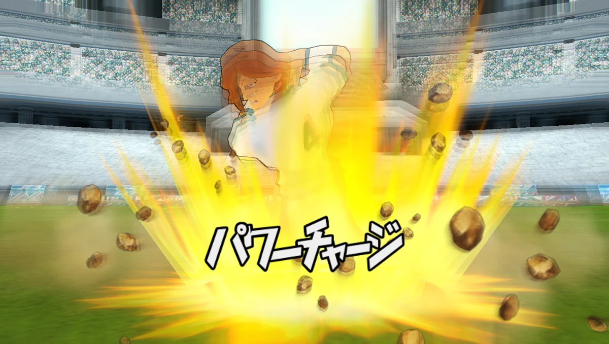 Power Charge | Inazuma Eleven Wiki | Fandom