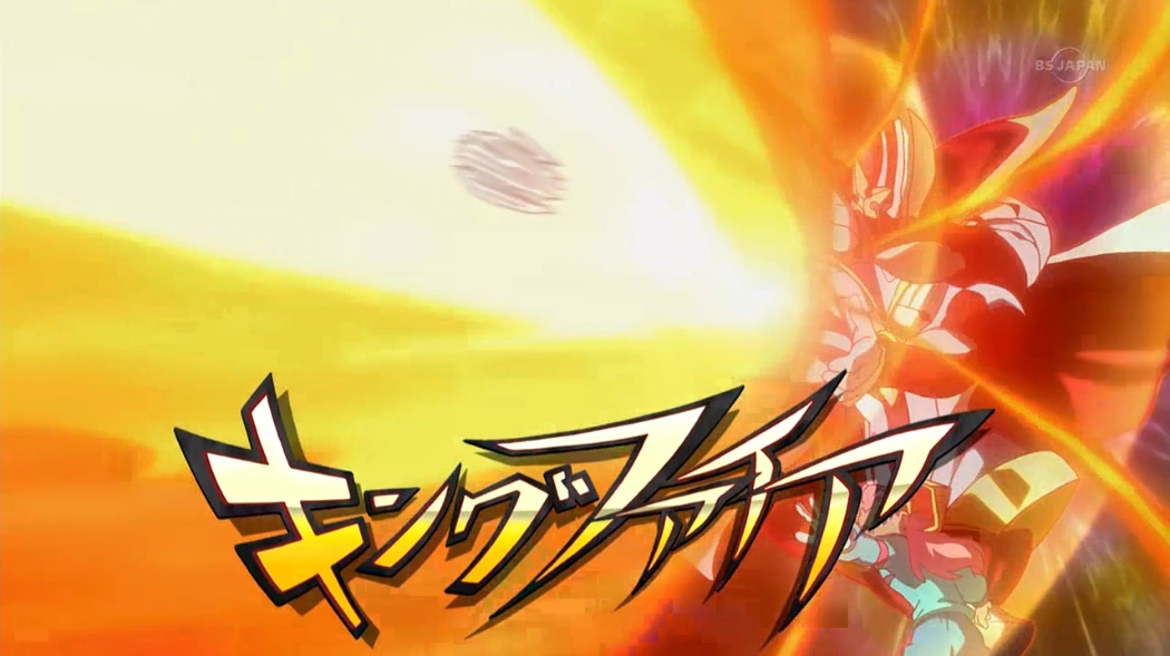 King Fire | Inazuma Eleven Wiki Tiếng Việt | Fandom