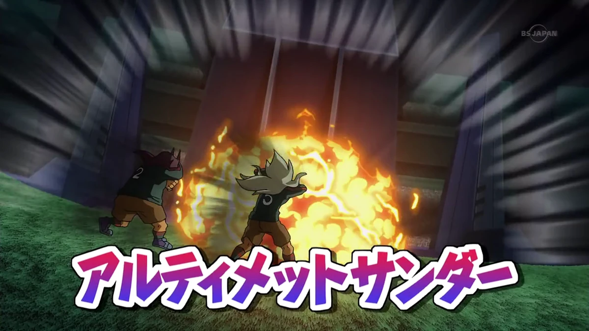 Ultimate Thunder | Inazuma Eleven Wiki | Fandom