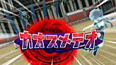 Chaos Meteor | Inazuma Eleven Wiki | Fandom