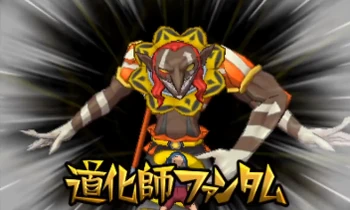 Doukeshi Phantam | Inazuma Eleven Wiki | Fandom