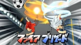 Fire Blizzard | Inazuma Eleven Wiki | Fandom