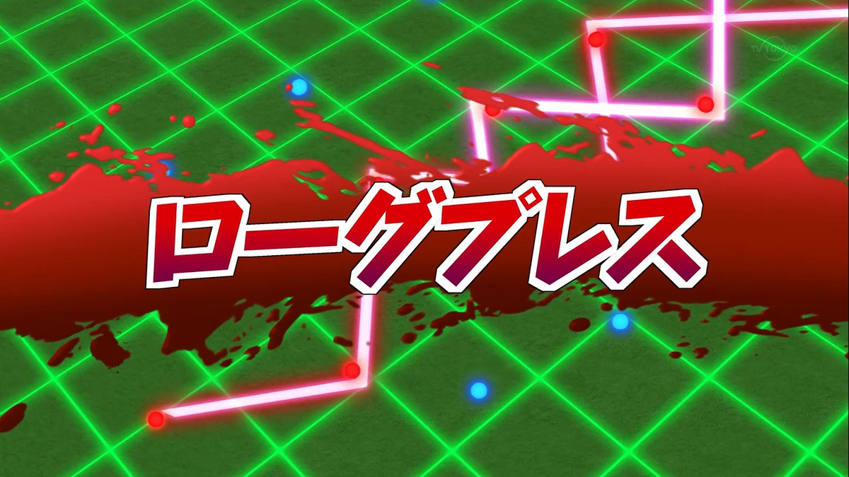 Rogue Press | Inazuma Eleven Wiki | Fandom