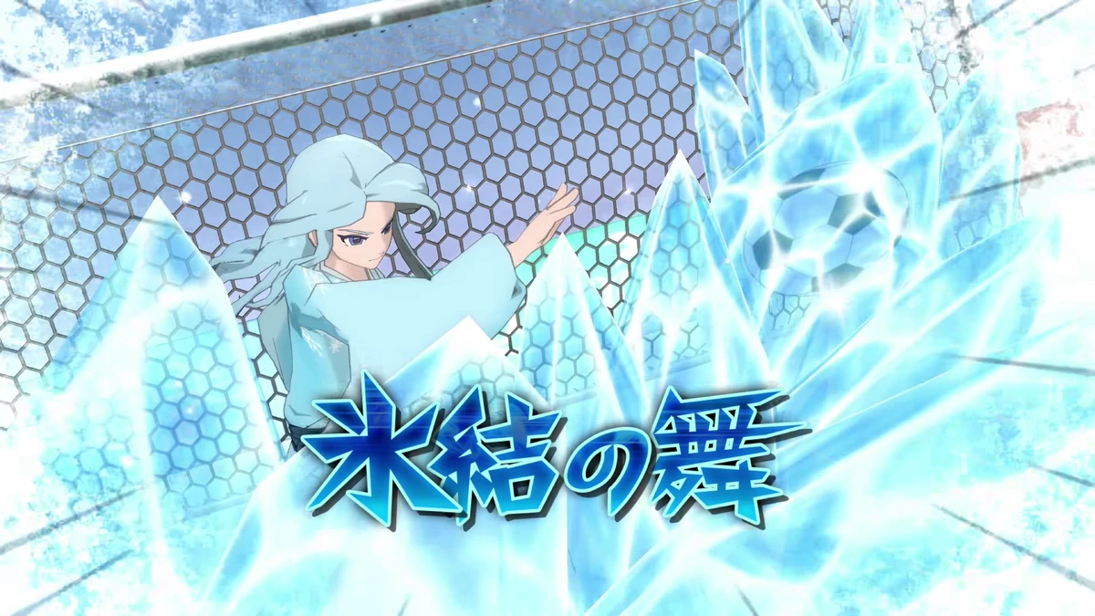 Hyouketsu no Mai | Inazuma Eleven Wiki | Fandom