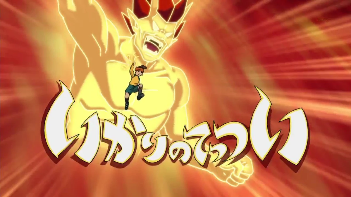 Ikari no Tetsui | Inazuma Eleven Indonesia Wiki | Fandom