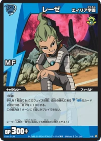 Jordan Greenway/Galerie | Wiki Inazuma Eleven | Fandom