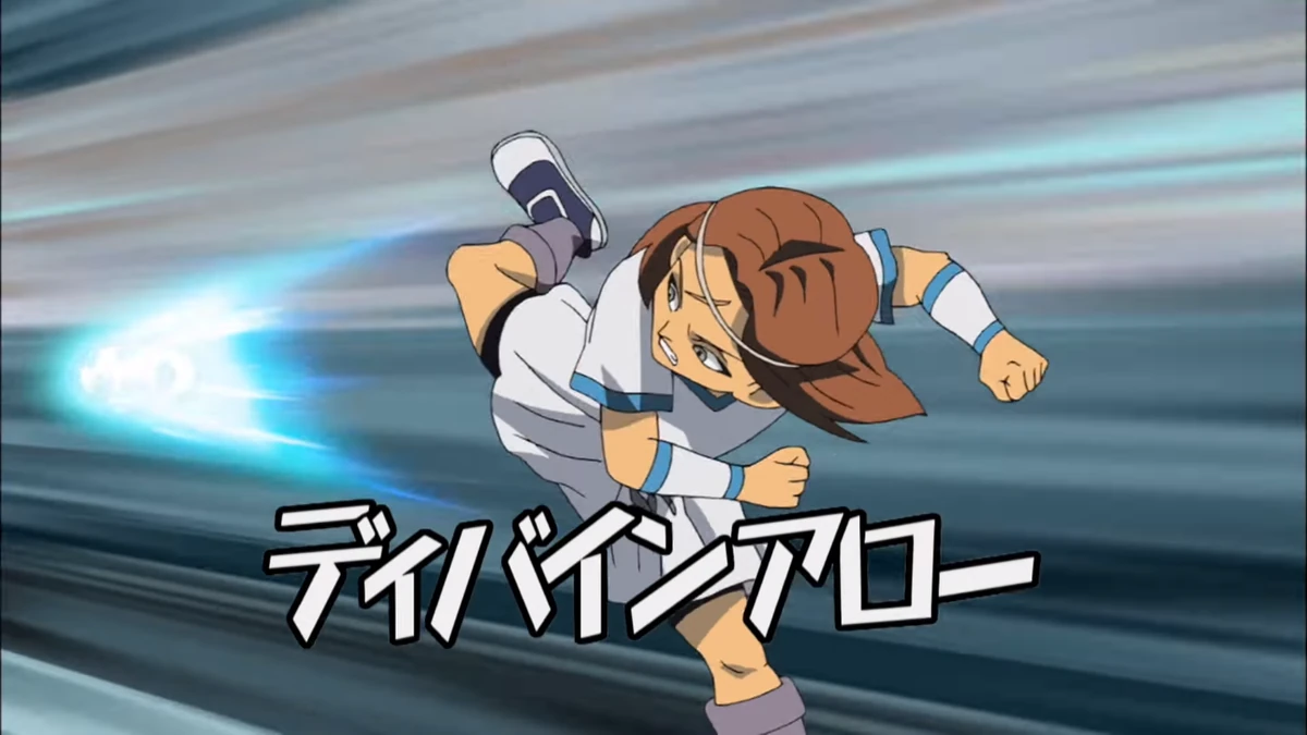 Divine Arrow | Inazuma Eleven Wiki | Fandom