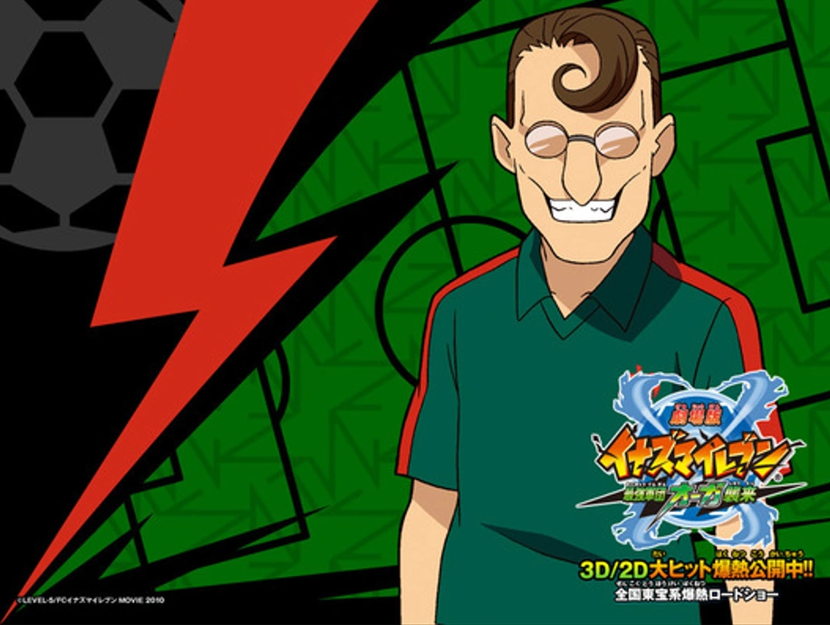 Gus Martin | Wiki Inazuma Eleven | Fandom