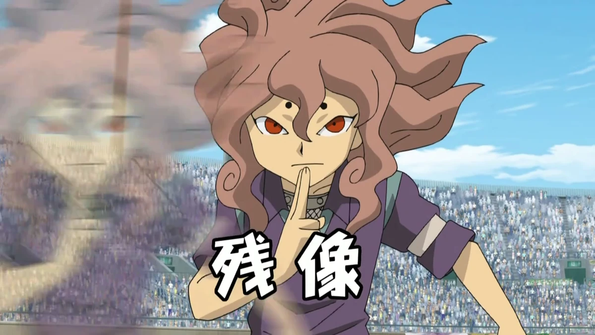 Zanzou | Inazuma Eleven Wiki | Fandom