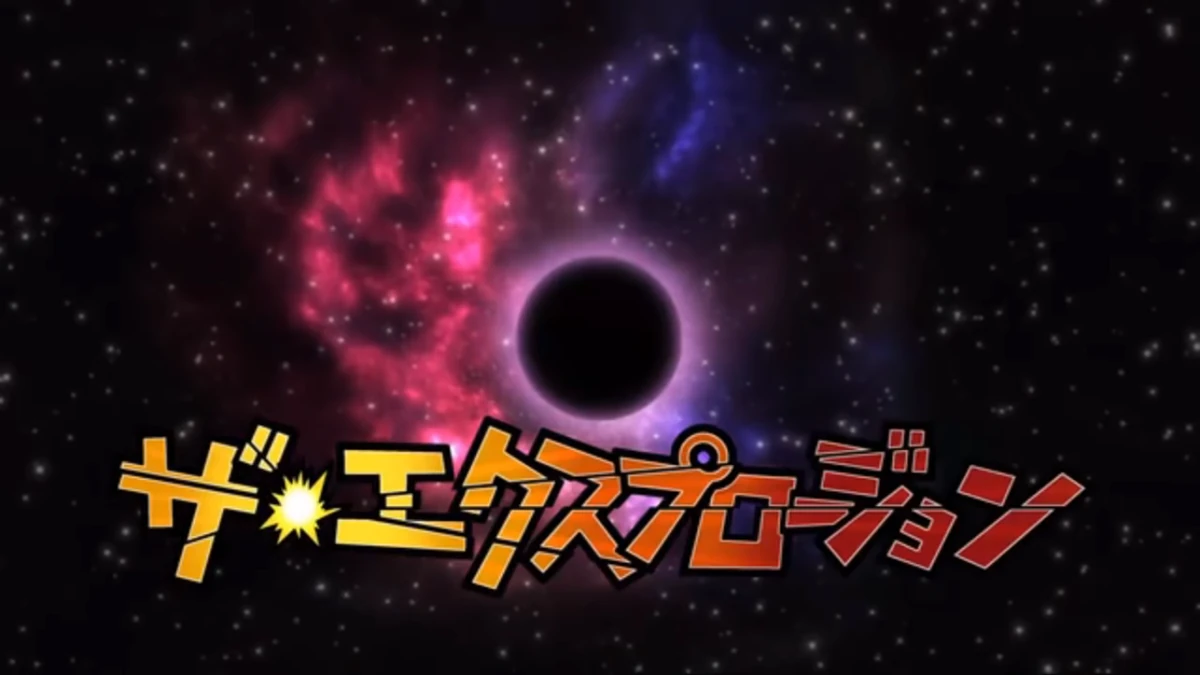 The Explosion | Inazuma Eleven Wiki | Fandom