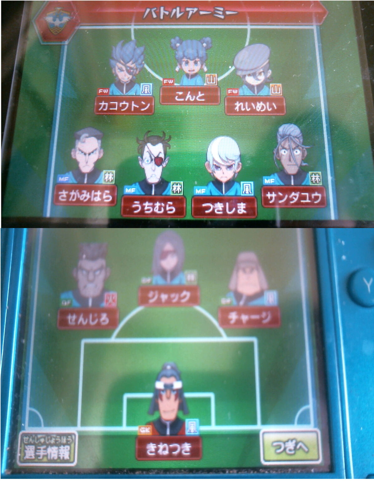Battle Army Inazuma Eleven Wiki Tiếng Việt Fandom