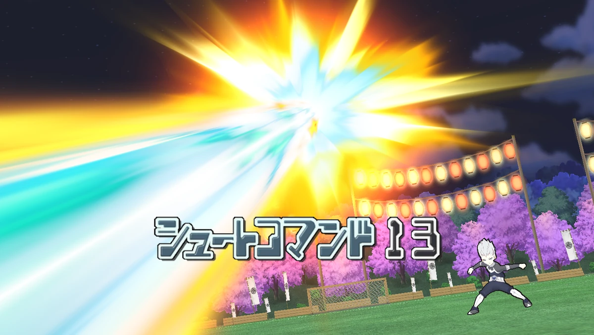 Gamma Strike | Inazuma Eleven Wiki | Fandom