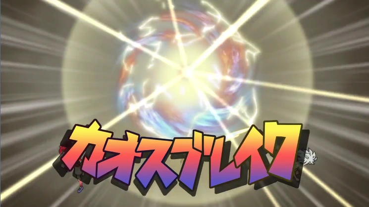 Chaos Break | Inazuma Eleven Wiki Tiếng Việt | Fandom