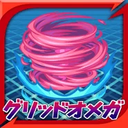 Grid Omega | Inazuma Eleven Wiki | Fandom