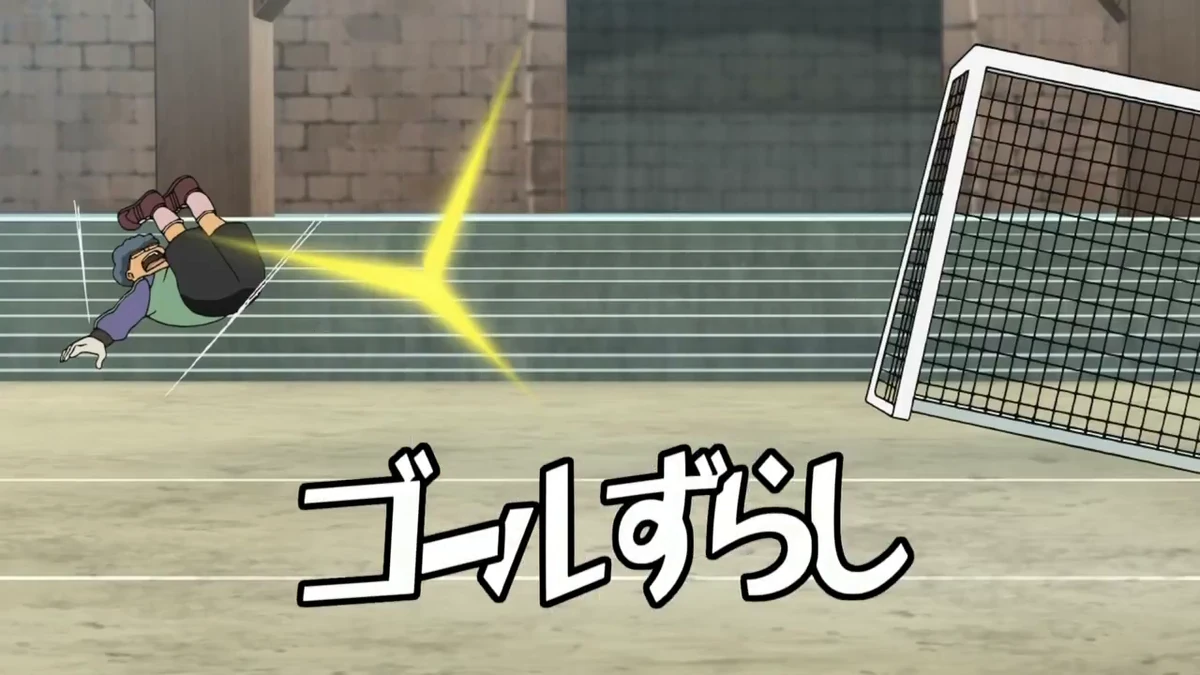 Goal Zurashi | Inazuma Eleven Wiki | Fandom