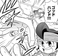 God Hand | Inazuma Eleven Wiki | Fandom