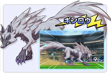 Ginrou | Inazuma Eleven Wiki | Fandom