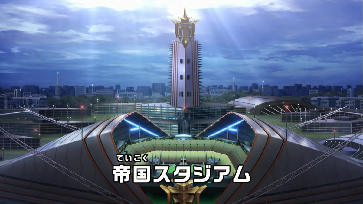 Teikoku Stadium | Inazuma Eleven Wiki | Fandom