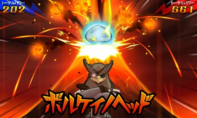 Volcano Head | Inazuma Eleven Wiki | Fandom