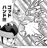 God Hand | Inazuma Eleven Wiki | Fandom