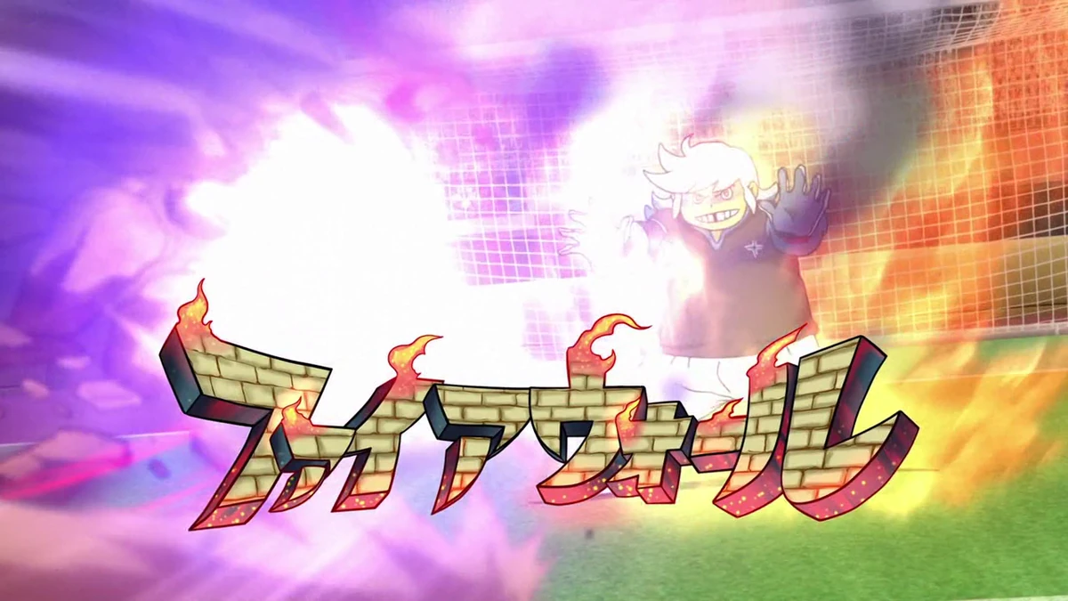 Fire Wall | Inazuma Eleven Wiki | Fandom