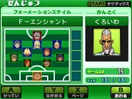 Zeus | Inazuma Eleven Wiki | Fandom