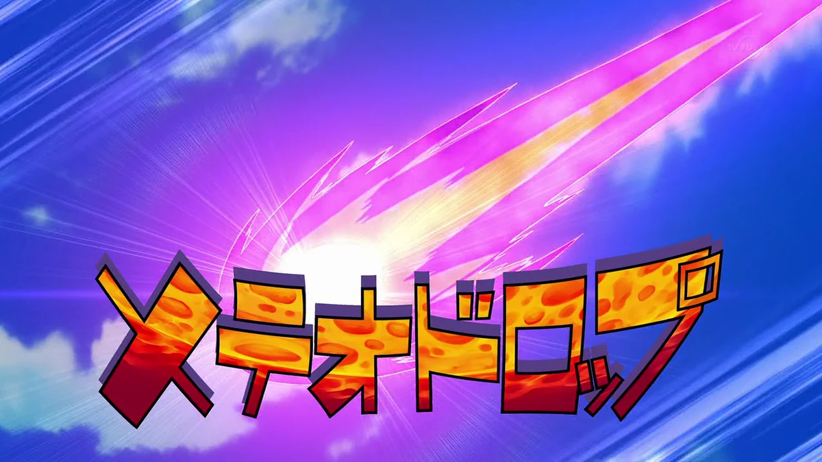 Meteor Drop | Inazuma Eleven Wiki Tiếng Việt | Fandom