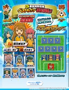 Gallery:Inazuma Best Eleven | Inazuma Eleven Wiki | Fandom