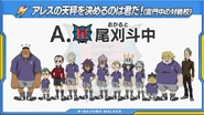 Occult | Inazuma Eleven Wiki | Fandom