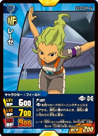 Jordan Greenway/Galerie | Wiki Inazuma Eleven | Fandom