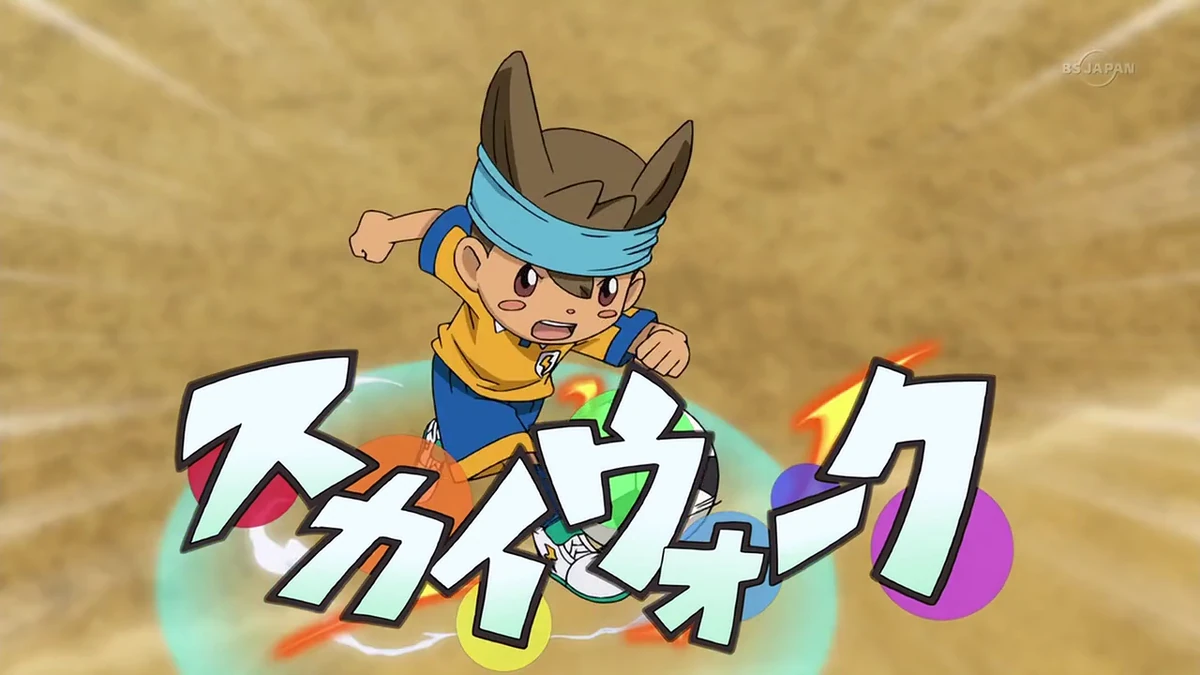 Sky Walk | Inazuma Eleven Wiki | Fandom