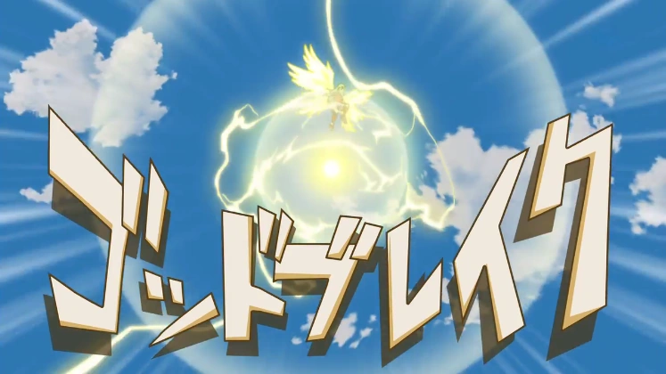God Break | Inazuma Eleven Wiki Tiếng Việt | Fandom