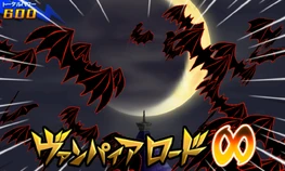 Vampire Lord | Inazuma Eleven Wiki Tiếng Việt | Fandom