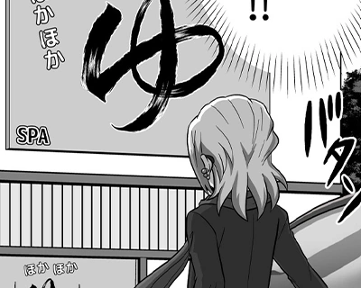 Chapter 003 (HonoSuto!) | Inazuma Eleven Wiki | Fandom