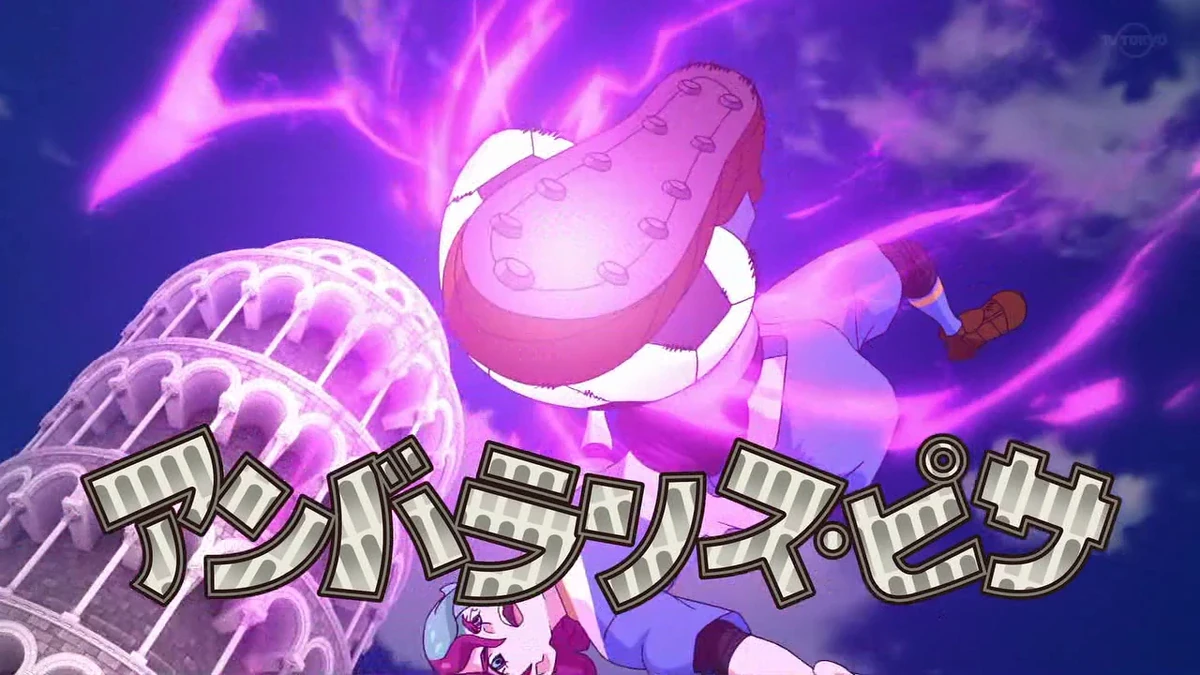 Unbalance Pisa | Inazuma Eleven Wiki | Fandom