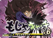 Moja Catch | Inazuma Eleven Wiki | Fandom