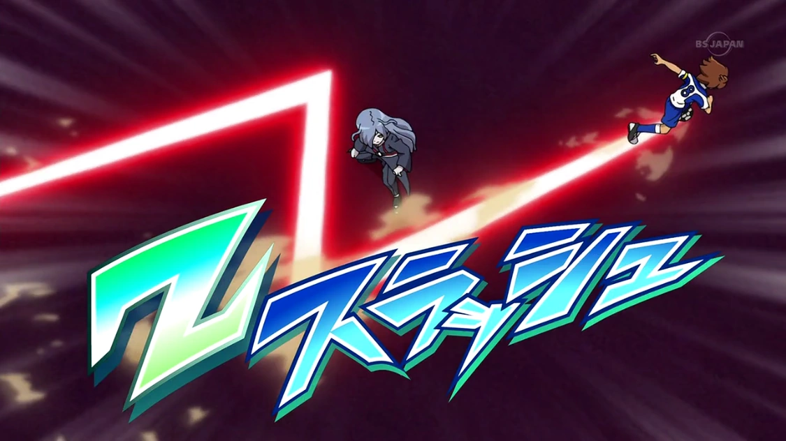 Z Slash | Inazuma Eleven Wiki Tiếng Việt | Fandom