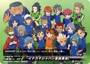 Gallery:Inazuma Japan (Orion) | Inazuma Eleven Wiki | Fandom