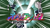 Omega Attack | Inazuma Eleven Wiki | Fandom
