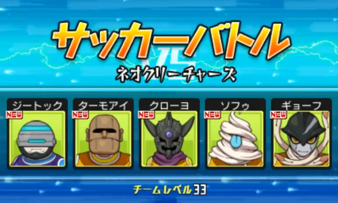 Neo Kurīchāzu | Wiki Inazuma Eleven | Fandom