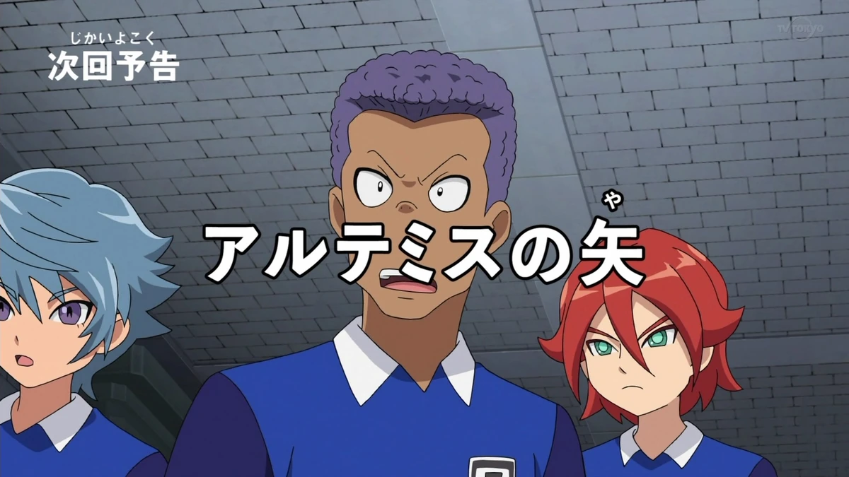 Episode 039 (Orion) | Inazuma Eleven Wiki | Fandom