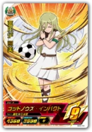 Byron Love/Galerie | Wiki Inazuma Eleven | Fandom