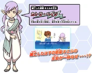 Gallery:Catra Page | Inazuma Eleven Wiki | Fandom